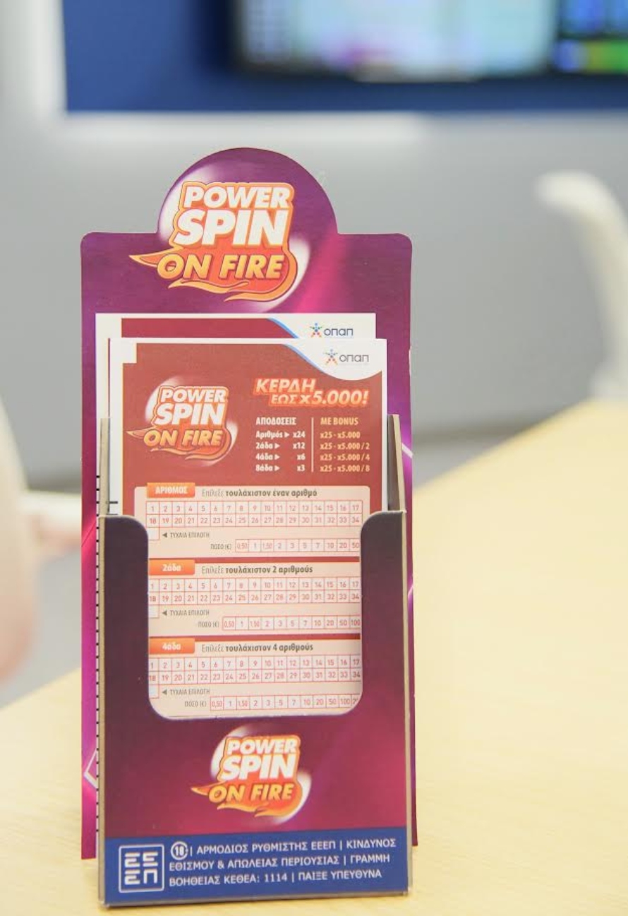 Powerspin On Fire: Η νέα εμπειρία παιχνιδιού έφτασε στα καταστήματα ΟΠΑΠ | PLUS by gazzetta